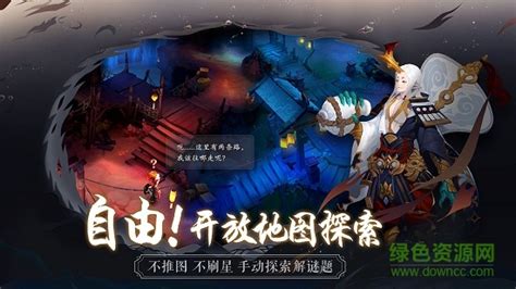 长安幻世录手游图片预览 绿色资源网