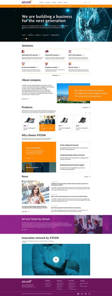 Atcom redesign concept :: Behance