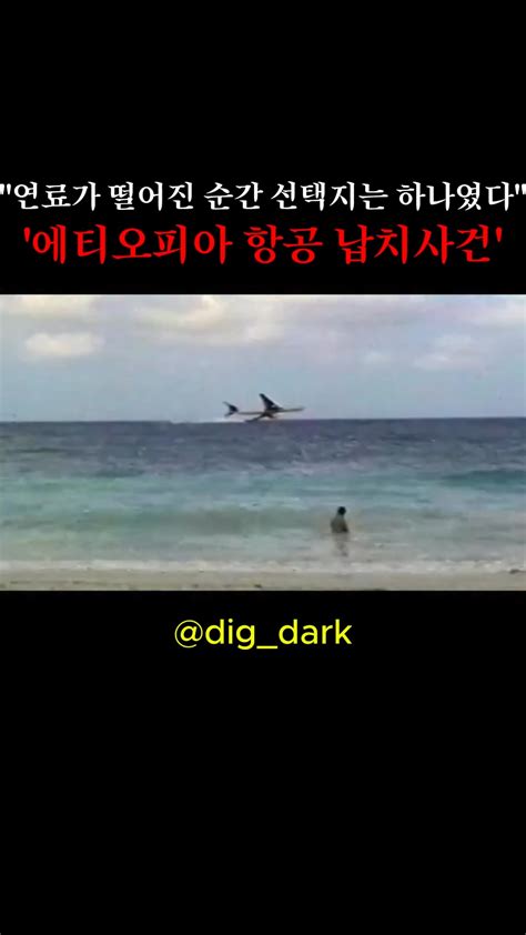 🧟‍♂️지상의 지옥 731 부대 1930년대 후반 만주 하얼빈 근처에 거대한 건물이 세워졌다 겉으로는 수도 정수 시설로 알려졌지만 실제 정체는 일본군이 세운 비밀