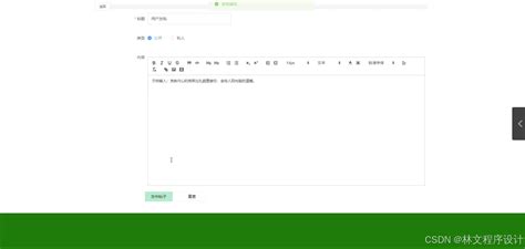 node js博客系统设计程序 论文 可用于毕业设计 csdn博客