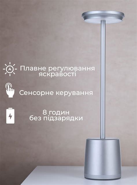 Настільна сенсорна Led лампа нічник на акумуляторі бездротовий лід світильник для дому блекаут