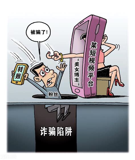 宝妈刷单被骗百万买房钱，骗子背后有完整的操作步骤，不上当才怪！ 知乎