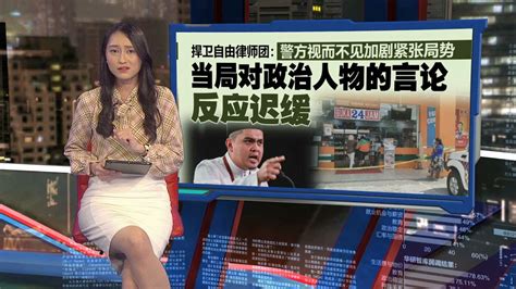 被恐吓诽谤 Kk袜子风波揭露者黄伟雄报警 新闻报报看 28032024 Youtube