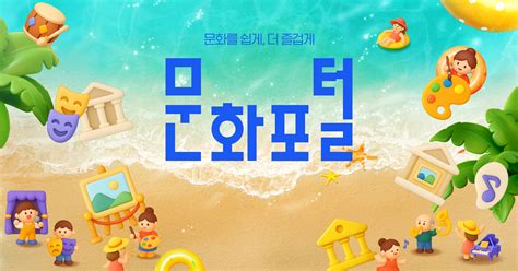 한국환경공단 K Eco 오늘의 환경용어 Ppm Ppm은 100만분의 1을 나타내는 농도 존재비 등의 단위인데요 대기오염의 단위로 쓰일 때는 1㎥의 대기 중