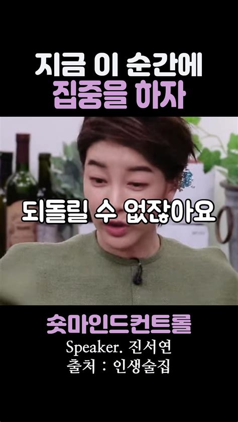 내 걸 내놓지 않으면 주지 않아요 유재석 하기 싫다고 대충 하면 성장은 없다 어차피 해야 할 일이라면 최선을 다하자 동기부여 인생조언 명언 마인드컨트롤 마인드셋