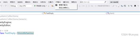 解决vs不能加载unity脚本，继承monobehaviour类是灰色的unity无法加载关联的脚本请修复编译错误 Csdn博客