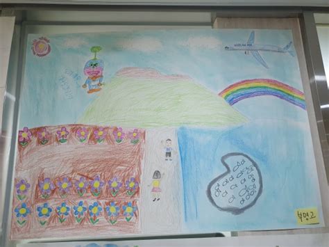 2022년 장애청소년들 희망그림그리기 대회 작품사진 희망그림그리기대회 희망을주는사람들