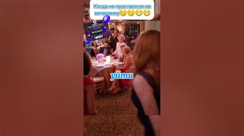 КОГДА НЕ ПРИГЛАСИЛИ НА ВЕЧЕРИНКУ🤭🤭😁😁😁 сериалы фильмы комедии отчаянныедомохозяйки кино