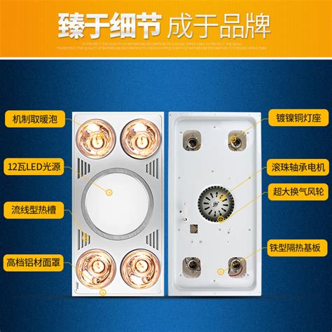 欧普照明多功能浴霸灯家用风暖卫生间暖风机嵌入式集成吊顶取暖 虎窝淘
