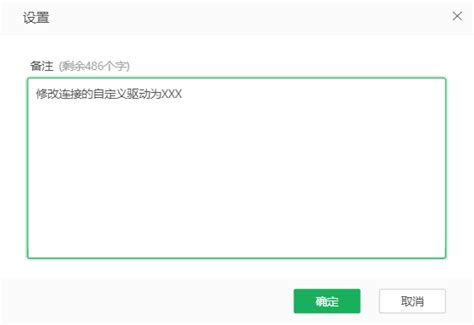 数据准备 数据源 备注