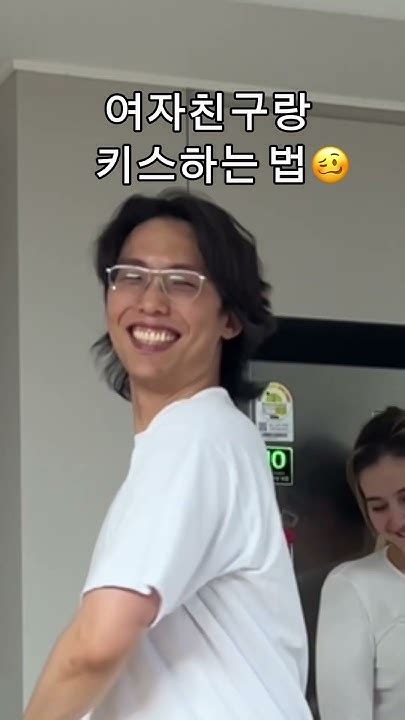 국제커플 러시아여자 Youtube