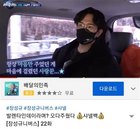 스위트해븐 장성규니버스 유튜브채널 촬영현장스케치샤넬가방케이크강남연예인케이크전문점연예인생일케이크논현슈가배우는곳wilton클래스창업과정취미과정지도사자격증슈가