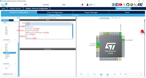 Stm32f1hal库学习uartstm32f1 Hal库串口配置例程 Csdn博客 Stm32f1hal库学习uartstm32f1 Hal库串口配置例程 Csdn博客