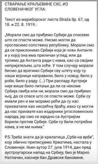 Kosovo Is Serbia1244🇷🇸🇷🇺💤 On Twitter Rt Sinajski Читај Србине Текст из 1919 године Иако