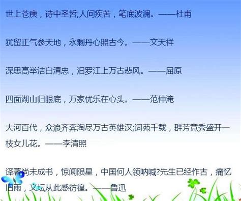這些語文常識從小學考到高中，不掌握好，語文考試吃悶虧！ 每日頭條