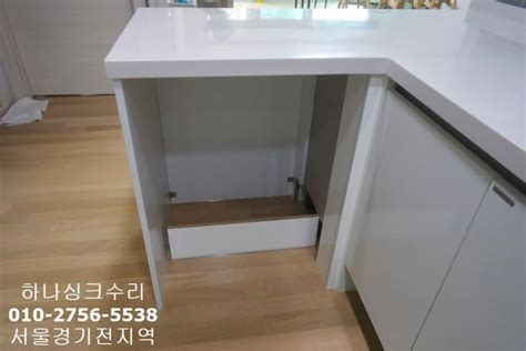 싱크대 리폼 원목 아일랜드 식탁을 철거후 ㄱ자 주방 완성 네이버 블로그