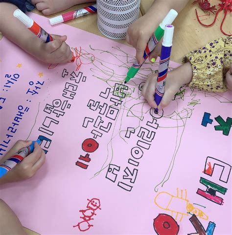 어린이집 유치원 미덕프로젝트 활동방법 공유 네이버 블로그