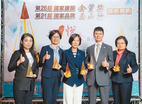 台灣人壽殊榮 摘玉山獎9大獎 財經焦點 中國時報