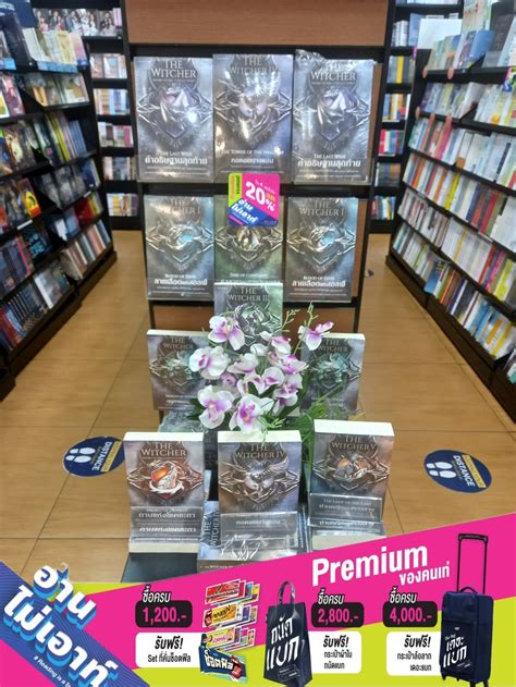 🥳ชุด The Wicher คำอธิษฐานสุดท้ายthe Witcher Shortstory 1 ดาบแห่งโชคชะตา The Witcher Short Story