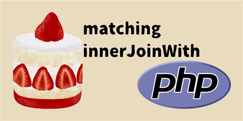 Cakephpのmatchingで困った話 見習いエンジニア