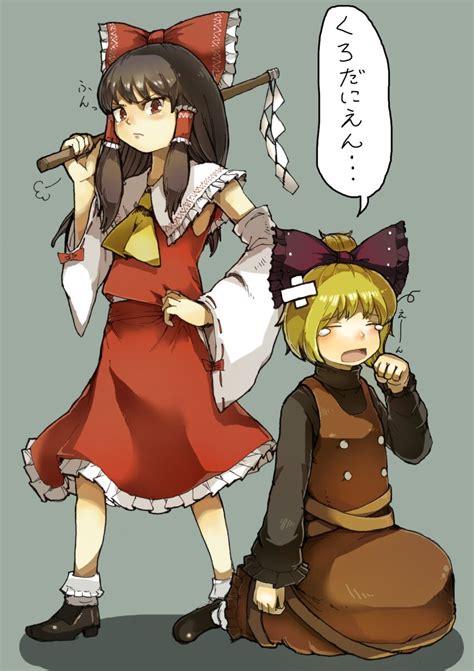 Yamame Jinja Hakurei Reimu Kurodani Yamame Touhou Commentary Request Highres Translation