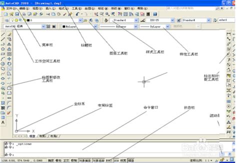 常州cad培训 熟悉掌握 Cad软件界面