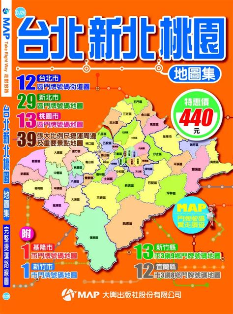 樹林捷運路線的問題包括ptt、dcard、mobile01，我們都能我們找到下列各種有用的問答集和懶人包