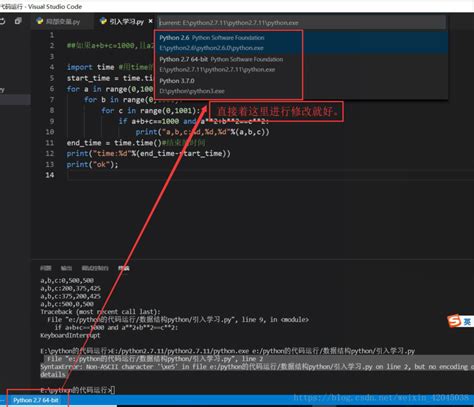 File Epython的代码运行数据结构python引入学习py Line 2 Syntaxerror Non Ascii
