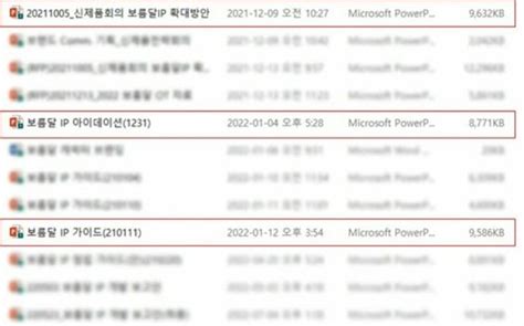 [ok 제보] 삼립빵 보름이 도용 논란…고객 아이디어 주장 네이트 뉴스