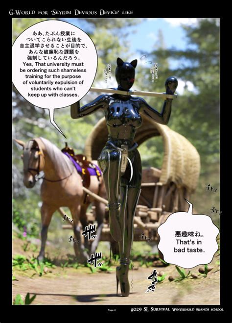 Gachidom Skyrim Devious Device 29