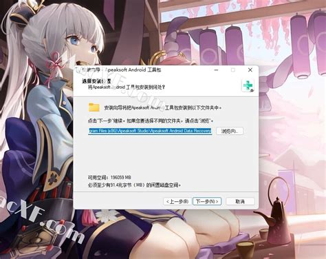 apeaksoft android toolkit破解版 apeaksoft android toolkit 安卓数据恢复工具 软件先锋
