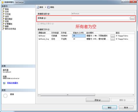 Sql Server2008给sa添加数据库权限时，报错：无法使用特殊主体 Sa。（microsoft Sql Server，错误 15405）创建对于用户sa失败15405 Csdn博客