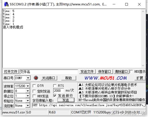 Stm32速成笔记—低功耗模式stm32低功耗 Csdn博客 Stm32速成笔记—低功耗模式stm32低功耗 Csdn博客