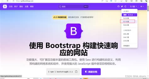 详细说明 bootstrap整合 bootstrap 【整合v3版本的，需要依赖jquery】 bootstrap js和jquery版本对应