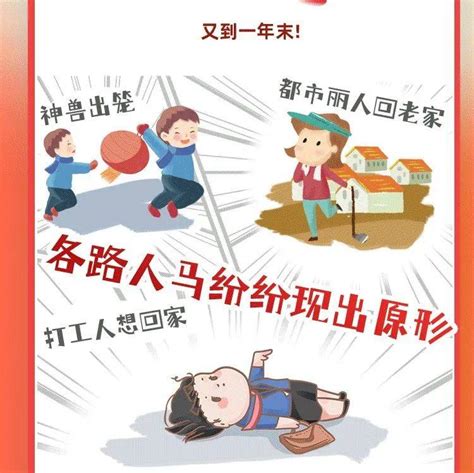 禁毒 回家过年的朋友注意啦这件事一定要上心有人因此深陷其中 进行 云南省 指南