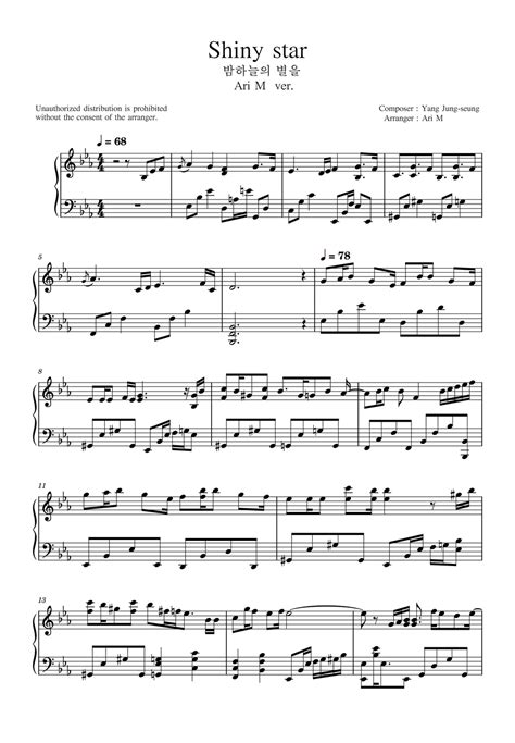 Yang Jung seung Shiny star 밤하늘의 별을 악보 by Ari M