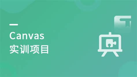 Vue js从入门到高级项目实战 好学谷
