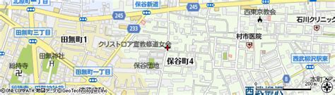東京都西東京市保谷町4丁目の地図 住所一覧検索｜地図マピオン