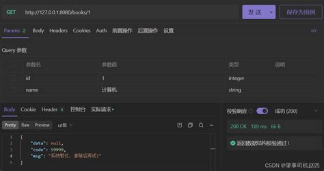 SpringMVC GetMapping注解路径冲突问题解决 java 脚本之家