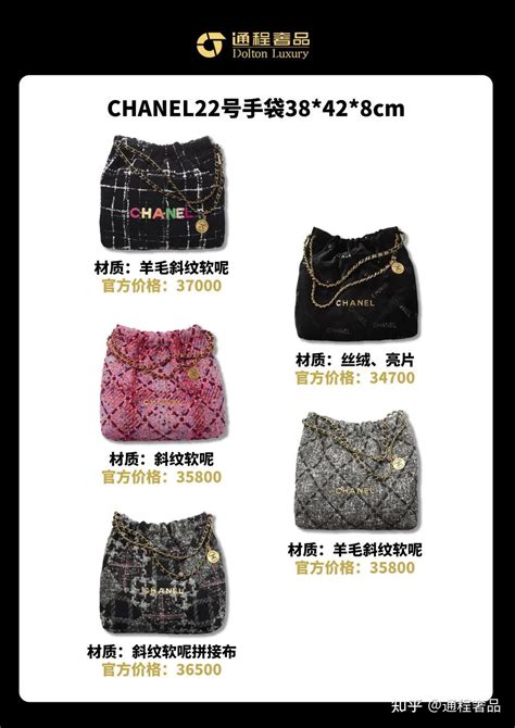 CHANEL垃圾袋口碑逆风翻盘逃不过的真香定律 知乎
