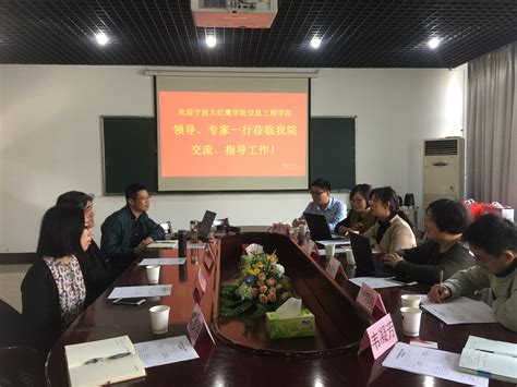 宁波财经学院教师发展中心