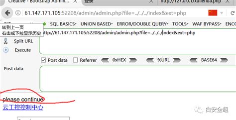 攻防世界的Web php wrong nginx config实战题目 腾讯云开发者社区 腾讯云 攻防世界的Web php wrong nginx config实战题目 腾讯云开发者社区 腾讯云