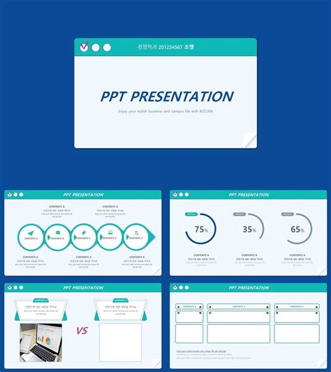 Ppt 색감과 다이어그램 부분 확인하세요 Ppt Bizcam