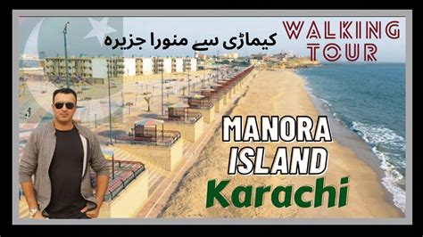 Manora Island Beach Karachi Kemari To Manora Beach By Boat Walking