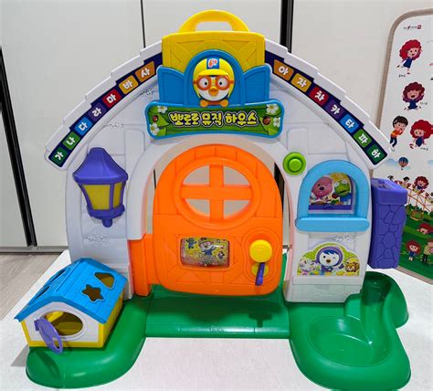 뽀로로 뮤직하우스 국민문짝 당근마켓 중고거래