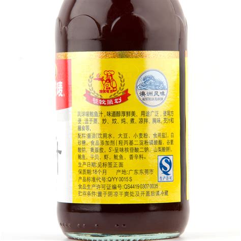凤球唛鲍鱼汁 390g 12 捞饭海参捞面鲍鱼汁营养调味酱 广东包邮 阿里巴巴
