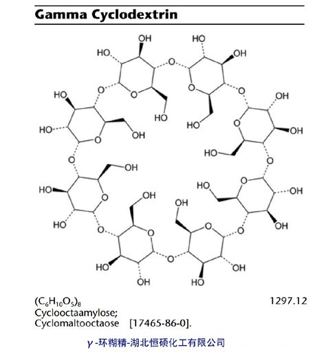 γ 环糊精 产品中心 湖北恒硕化工有限公司 湖北恒硕化工有限公司