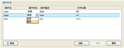 使用combobox控件对listview控件中的数据进行编辑 c listcontrol 中的combox值改变 csdn博客