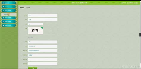 附开题 Flask框架个人健康管理系统skuw2（源码论文python） Csdn博客