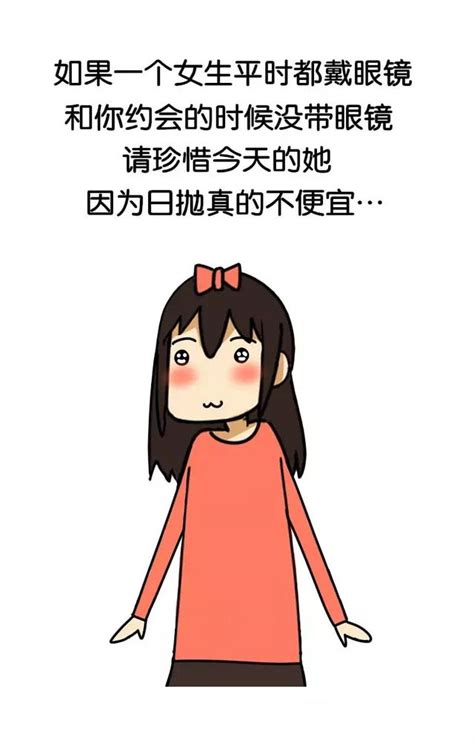 女生的13個小秘密，知道了就懂得怎麼撩妹了！ 每日頭條